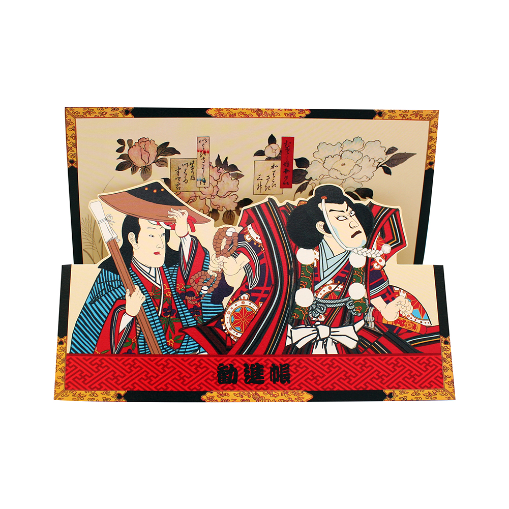 Japanese 3D Art Greeting Cards - IPPINKA